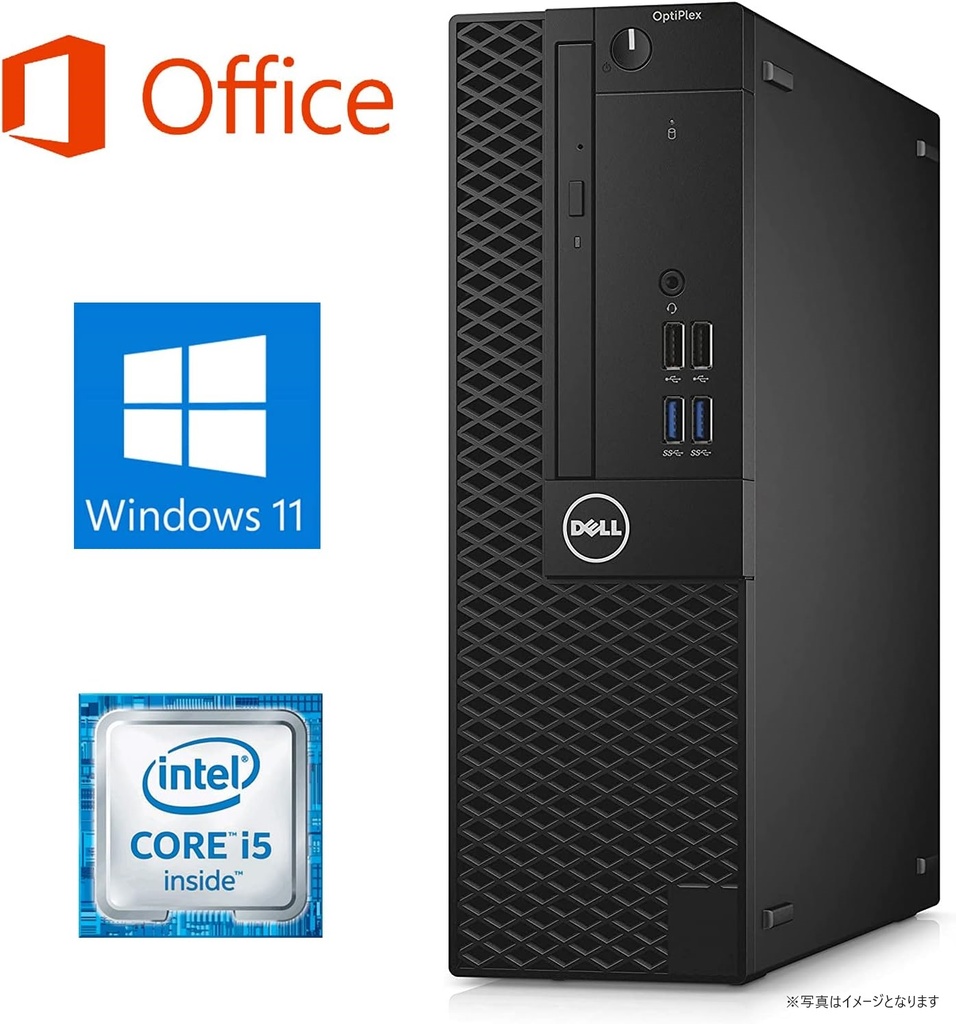 DELL OptiPlexシリーズ 中古デスクトップパソコン/Win 11 Pro/MS Office H&B 2019 /Core i5